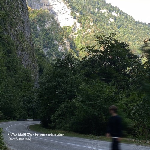 Stream я не могу тебя найти(Rawdy & Raine remix) [Free DL] by Rawdy ...