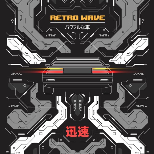 Stream Dance by Retro Wave | Listen online for free on SoundCloud