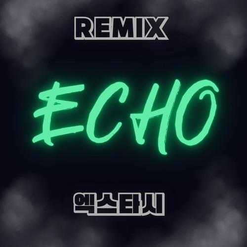 Stream 엑스타시 (ECHO REMIX) by ECHO_ | Listen online for free on SoundCloud