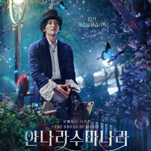 Stream 01. Ji Chang Wook, Sondia, Ye.Z, Lee Yeseul - Magic In You.mp3 ...