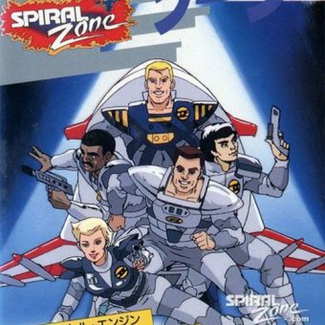 Stream Spiral Zone - Opening Theme by '80s & '90s Cartoon Themes ...