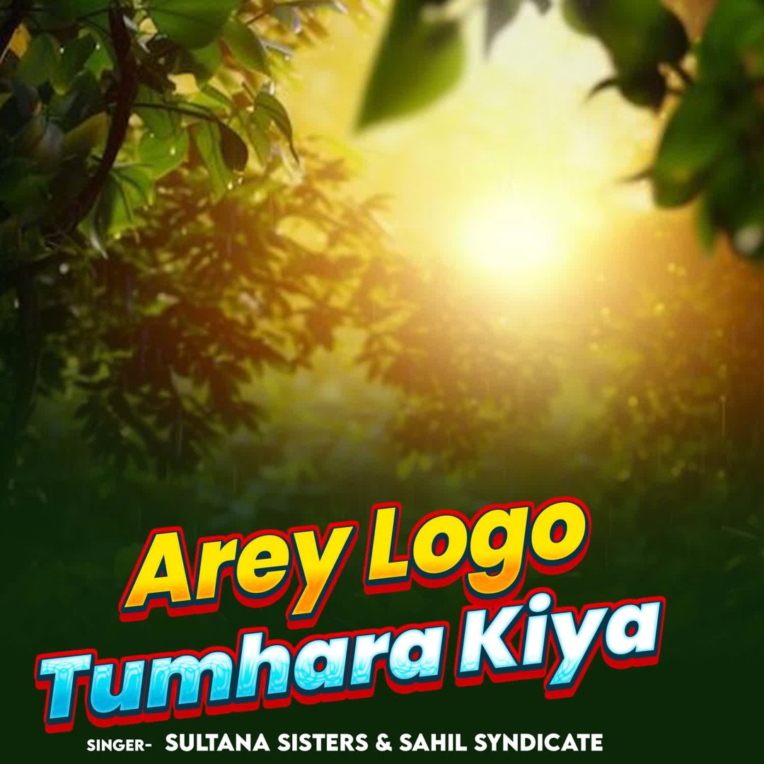 Stream Arey Logo Tumhara Kiya by Sultana Sisters | Listen online for ...
