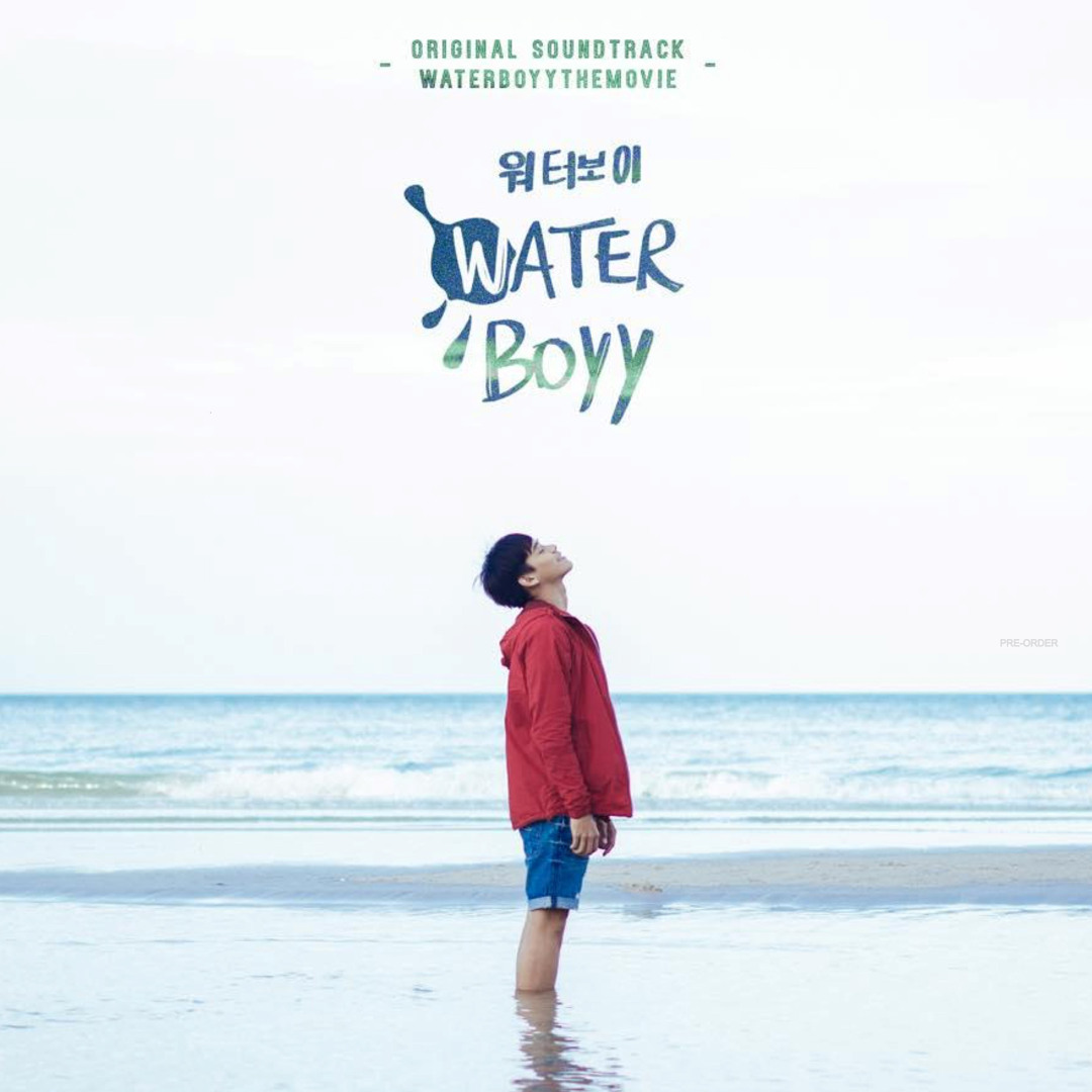 Stream เรื่องจริงกับความฝัน (Original soundtrack from Water Boyy) by ...