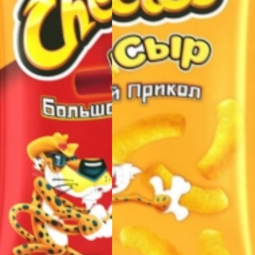 Stream Gone.Done - Cheetos by saint prod | Listen online for free on ...