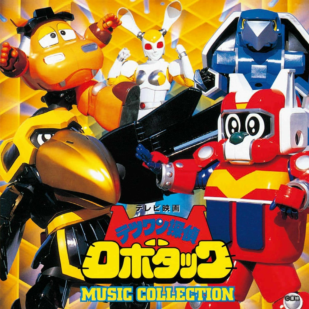 Stream å__ã__ã__å__æ_² YOUR DREAM ROBOTACK AS NO 1 YURIA (128kbps).mp3 ...