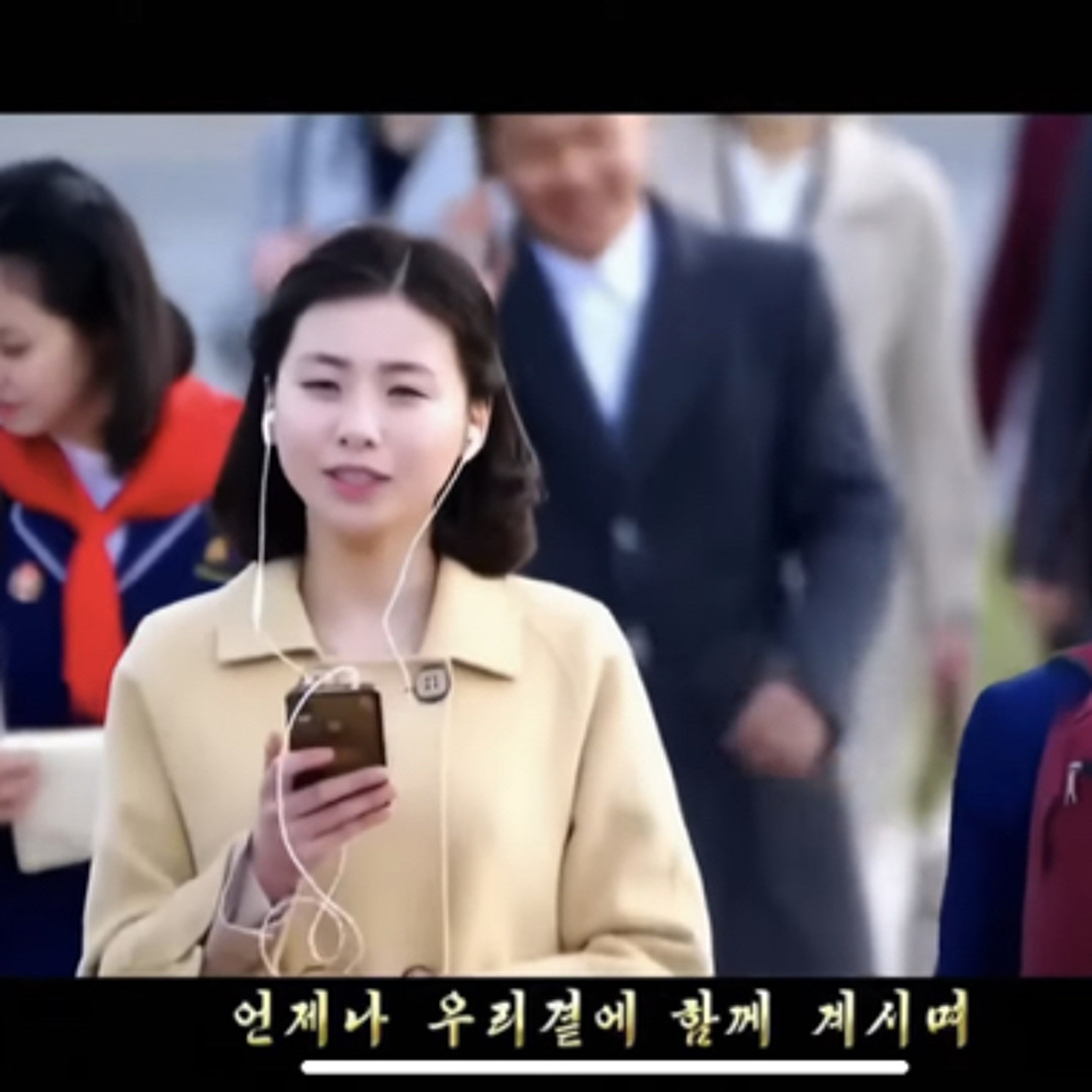 Stream “Friendly Father” - Official New North Korean Song by ...