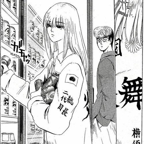 Stream 02 - ketui gto young shonan junai gumi OST by Sad Undertones ...