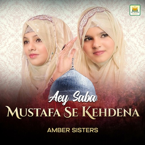 Stream Eid Mubarak by Amber Sisters | Listen online for free on SoundCloud