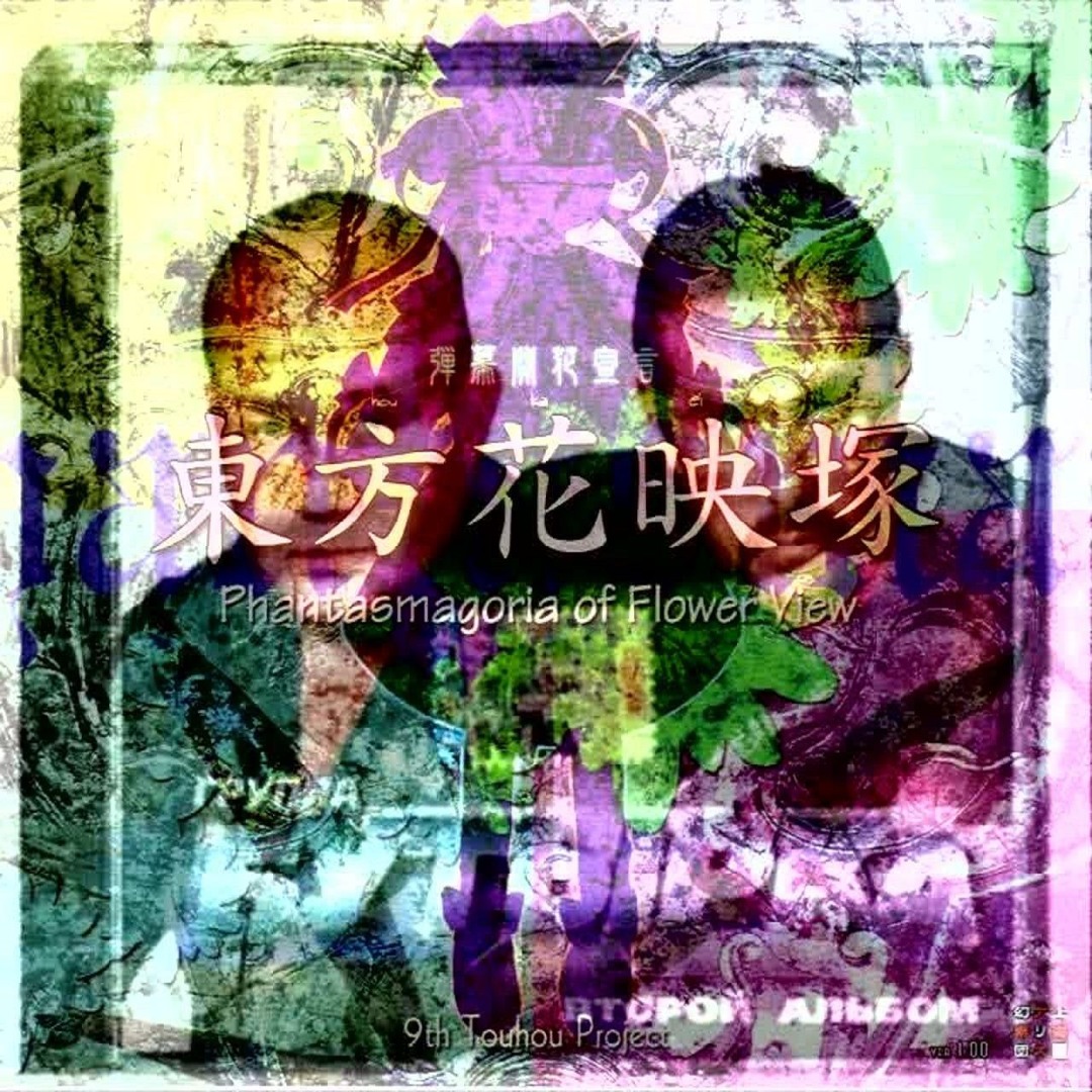 Stream Pofv Для Вас Я Никто by pearlseeker | Listen online for free on ...