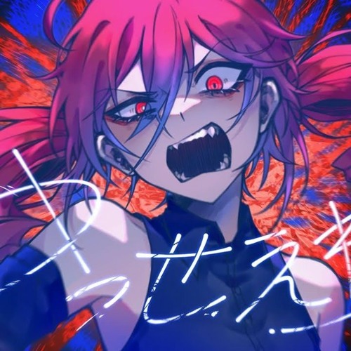 Stream Kasane Teto - Usseewa by ×Teto~Stan× | Listen online for free on ...