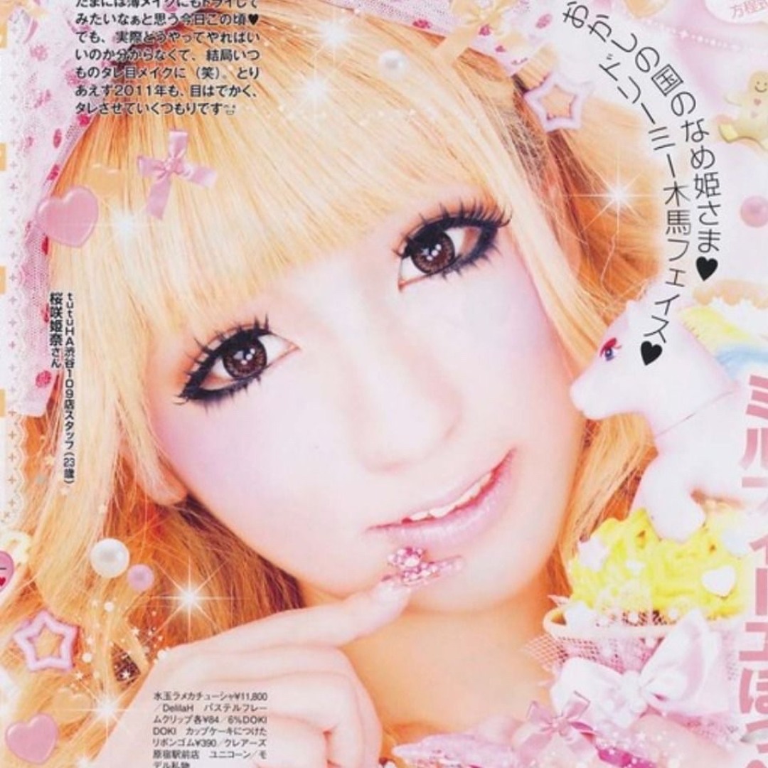 Stream ୭ ˚ 𝓚𝓪𝔂𝓵𝓪 🐇🎀. ˎˊ | Listen to ︶︶ gyaru 𝄞 ｡ﾟ. 🌺 playlist online ...