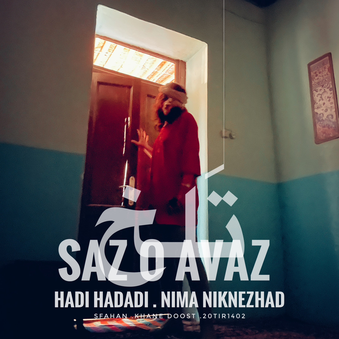 Stream Talkh by Hadi Hadadi | Listen online for free on SoundCloud