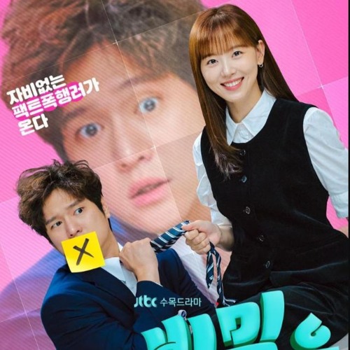 Stream Ver!![E1-E10] Online Hablando con franqueza-비밀은 없어 (2024) Season 1 episodio completo HD ...