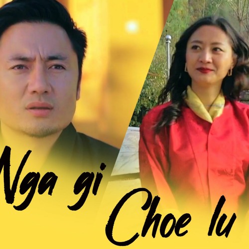 Stream NGA RAAGE YA MASHEY - Dema Tsho lojig studio by LOJIG STUDIO ...