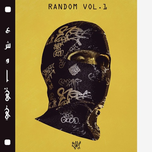 Stream X-ZONE by FLAXEDIL | فلاكسديل | Listen online for free on SoundCloud