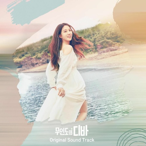 Stream 박은빈 (PARK EUN BIN) - Fly Away - 무인도의 디바 ost (CASTAWAY DIVA OST) by Moonbyulkiki28 ...