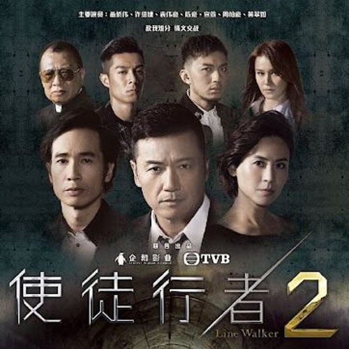 Stream Skynet - Pakho Chau by tvb mymusic | Listen online for free on ...