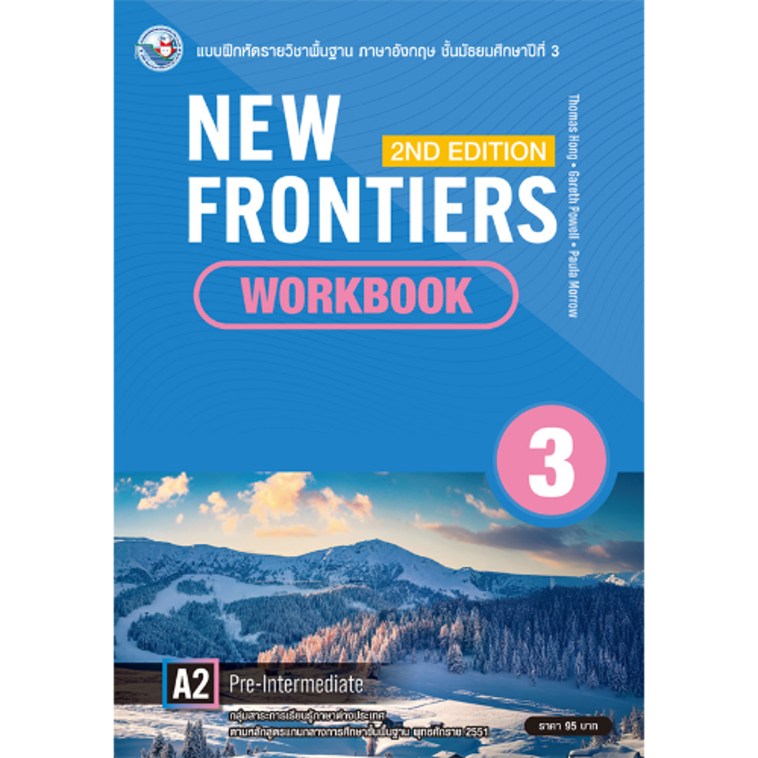 Stream episode Track_R5-01_New_Frontiers_2e_WB_3 by Compass Publishing podcast | Listen online ...