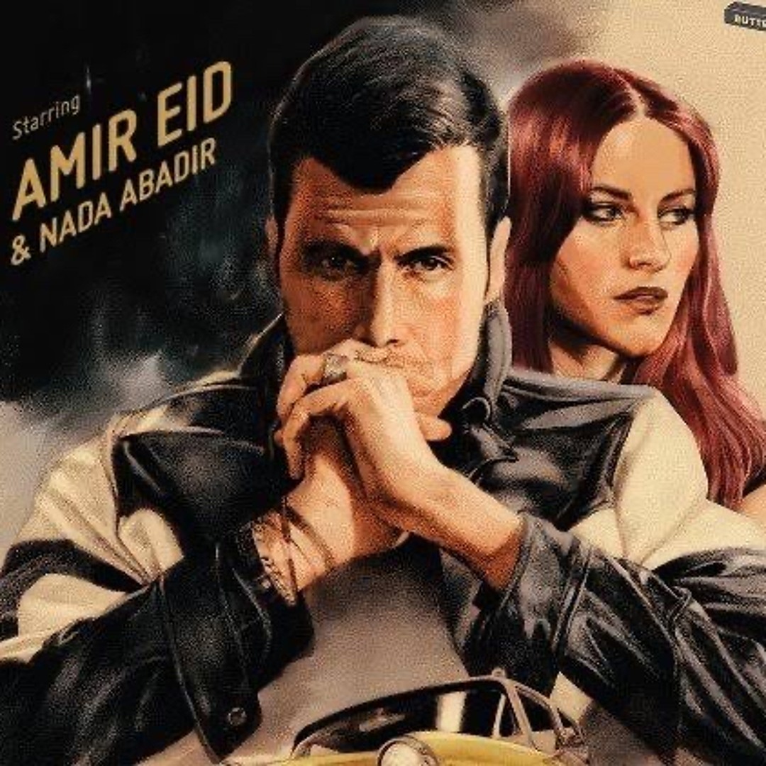 Stream Islam M. Refaat | Listen to كاريوكي - Amir Eid playlist online ...