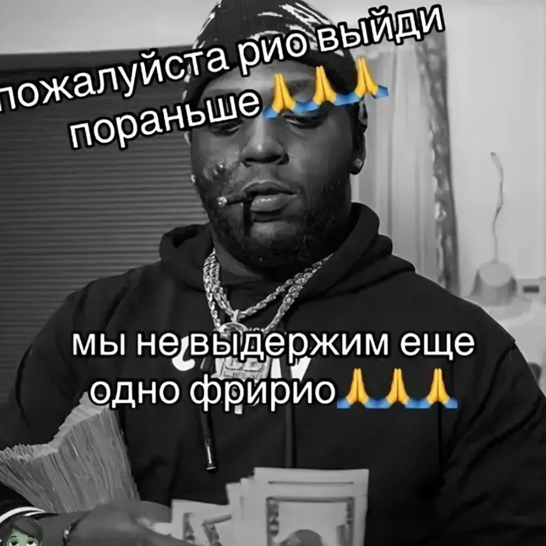 Stream B1sshuk | Listen to rio da yung og at mixxxes playlist online ...