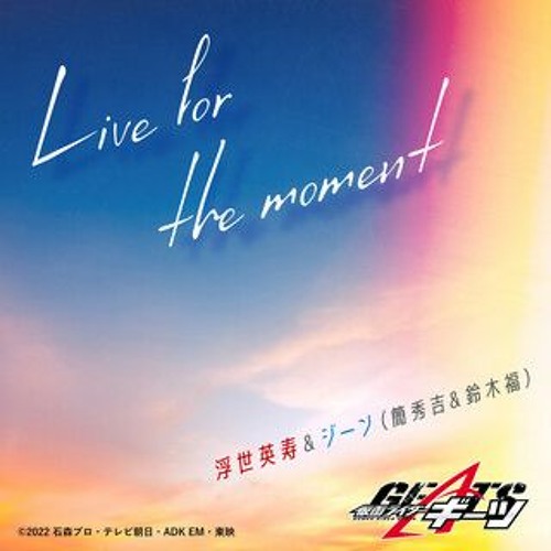 Stream "Live For The Moment" Ace/Jean Character Song from Kamen Rider ...