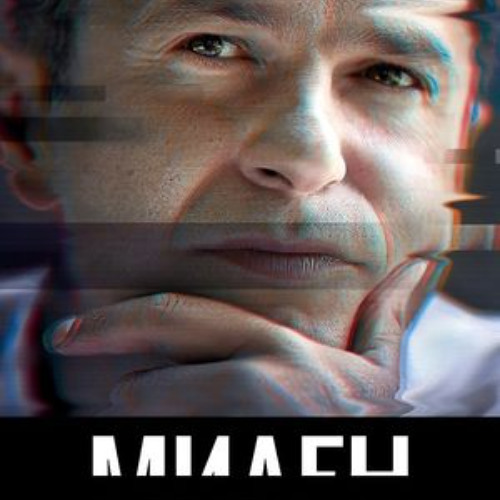 Stream Милен [Milen 2025] Цел филм онлайн Bg Audio (BG-SUBS) by Sawajendog | Listen online for ...