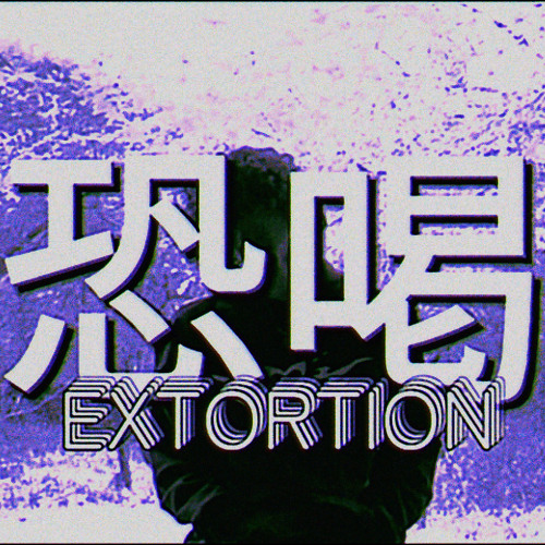 Stream $hoto 6 - Extortion (Prod.By BKTHENXRD) by $hoto 6 | Listen online for free on SoundCloud