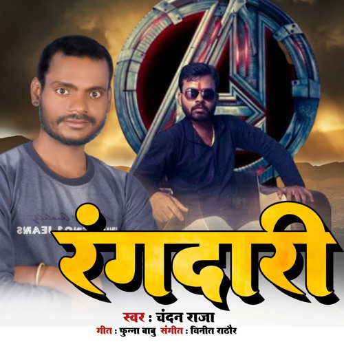 Stream RANGDARI by Chandan Raja | Listen online for free on SoundCloud