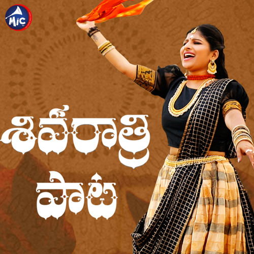 Stream Shivaratri Song 2019 feat. Tirupathi Matla by Mangli Listen online for free on SoundCloud