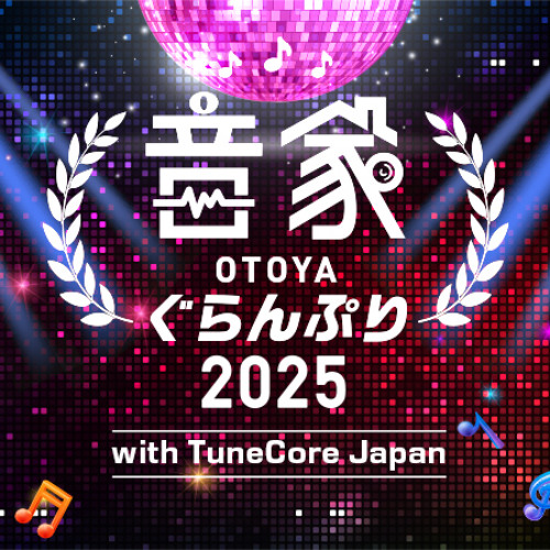Stream Mogaki -273.15℃ by Otoyagp2025 | Listen online for free on ...
