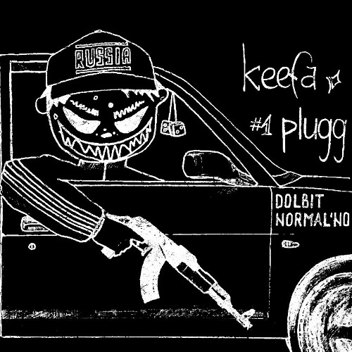 Stream кифаплу + yung trappa + kunteynir - meredith frost =) by ...