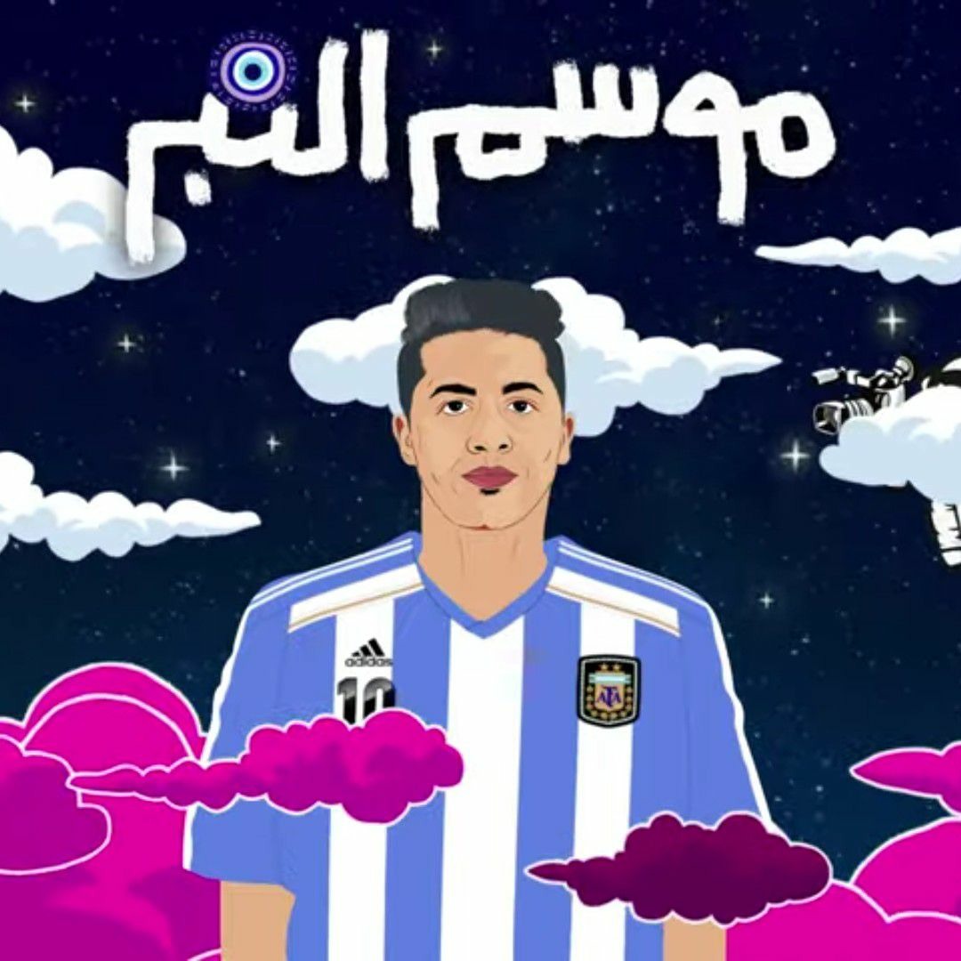 Stream 3enba - mosim El nabr (Official Audio) _ عنبه - موسم النبر by ...