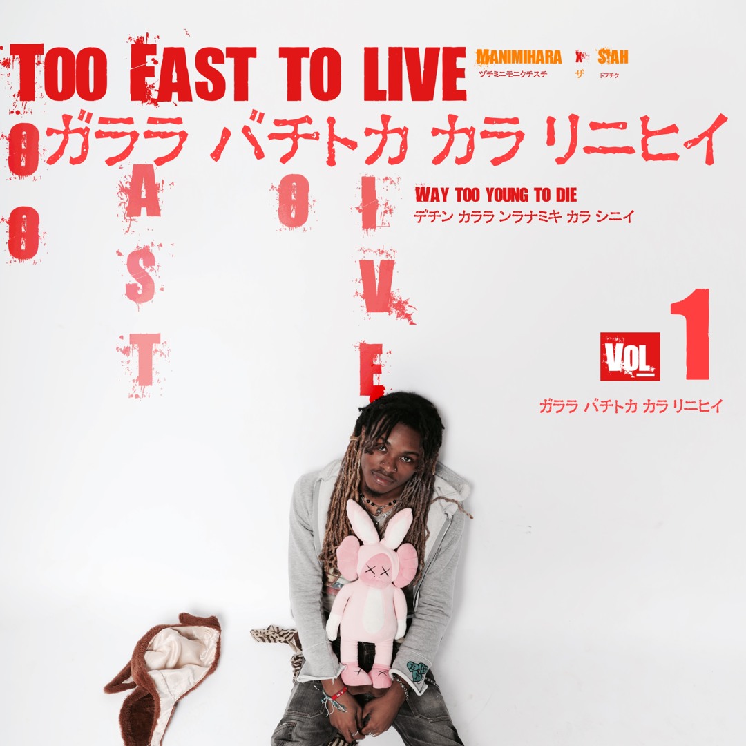 Stream manimihara! | Listen to Too fast to live playlist online for ...