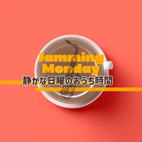 Stream The Fable of the Mermaid by Jamming Monday | Listen online for ...