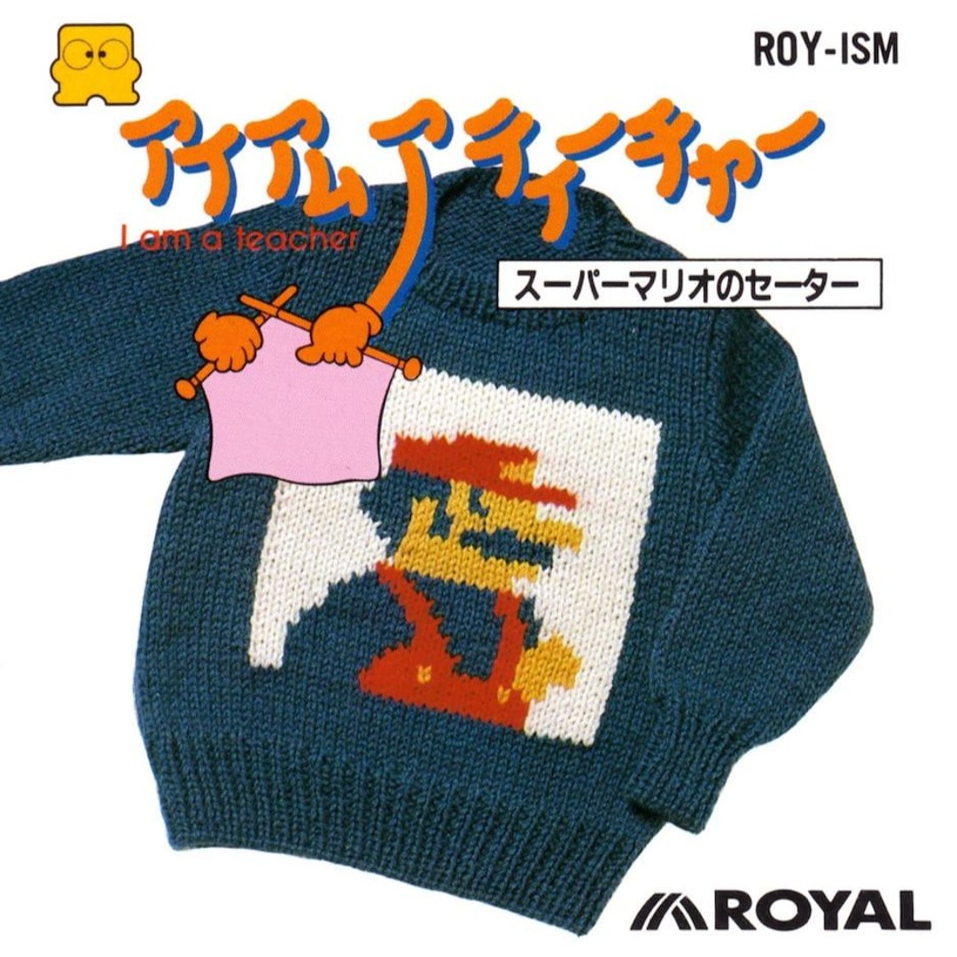 Stream Knitting Diagram - I Am A Teacher: Super Mario Sweater by Mario ...