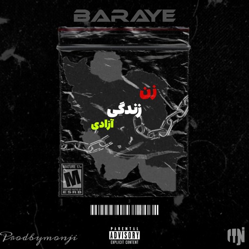 Stream Baraye Shervin Drill Version | Prodbymonji by ItsAm | Listen ...