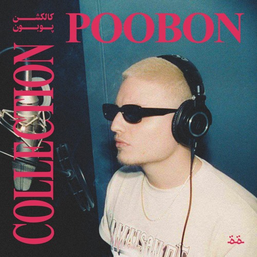 Stream PooBon | Listen to POOBON - COLLECTION playlist online for free ...