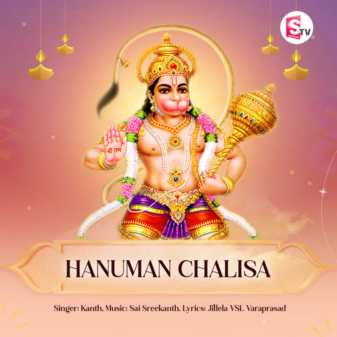 Stream Hanuman Chalisa by Kanth | Listen online for free on SoundCloud