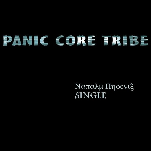 Stream Panic Core Tribe - Napalm phoenix (2001) by Sirius | Listen ...