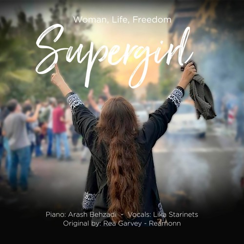 Stream Supergirl - feat Lika Starinets by Arash Behzadi | Listen online ...