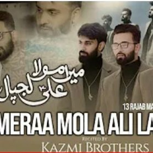 Stream Meraa Mola Ali as Lajpal | Kazmi Brothers New Manqabat 2023 ... Stream Meraa Mola Ali as Lajpal | Kazmi Brothers New Manqabat 2023 ...