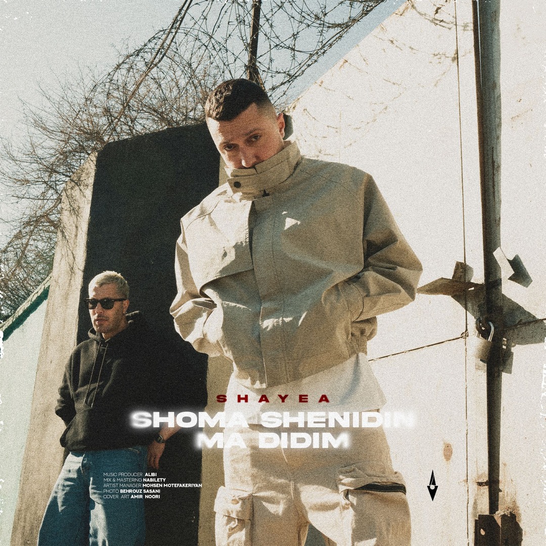 Stream Shoma Shenidin Ma Didim by Shayea | Listen online for free on ...
