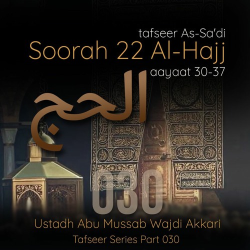 Stream tfsrOWTP#030 - Tafseer As-Sa'di - Soorah Al-Hajj 022 - Aayaat 30 ...