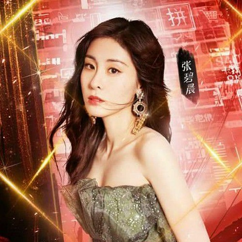 Stream Lee Sune | Listen to Zhang Bichen playlist online for free on ...