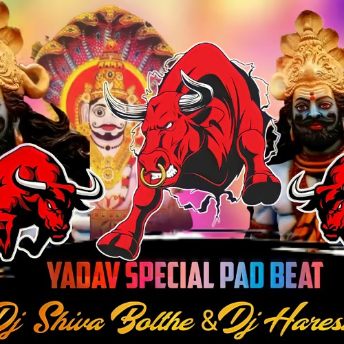 Stream 2021 Yadav Beat (Pad Band) Dj Remix By Dj Shva Bolthe _ Dj ...