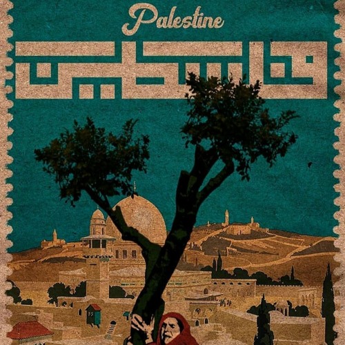 Stream يا قدس الراب الجخ ريمكس | Palestine Rap Remix Gakh 7 by Xherdan ...