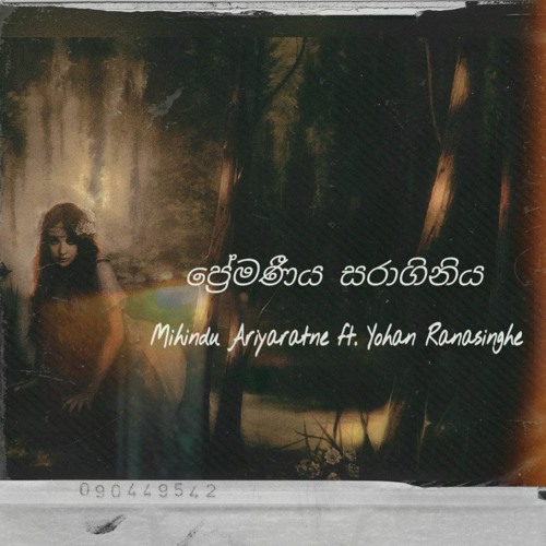 Stream Premaneeya Saraginiya (ප්‍රේමණීය සරාගිණිය) ft. Mihindu Ariyarathne by Yohan Ranasinghe ...