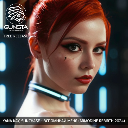 Stream Yana Kay, Sunchase - Remember Me (Armodine Rebirth 2024) by ARMODINE | Listen online for ...