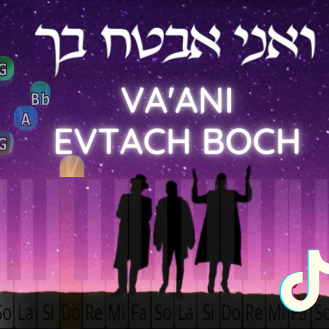Stream Va’Ani Evtach Boch by Shmueli Ungar, Beri Weber & Matt Dubb. Instrumental Version by ...