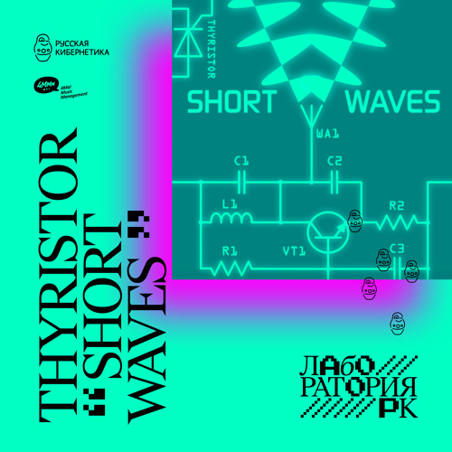 Stream Thyristor — Bericht uit Holland (Russian Cybernetics Laboratory with Alexander Kireev) by ...